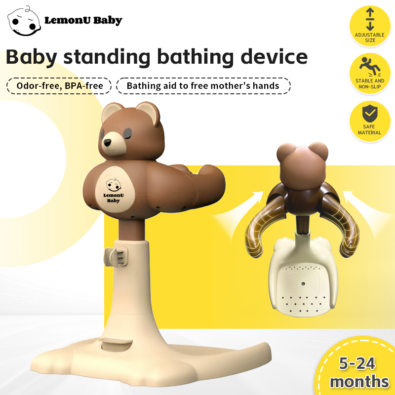 LemonU Baby Baby Shower Rack Adjustable Stand Shower Support Baby Bath ...