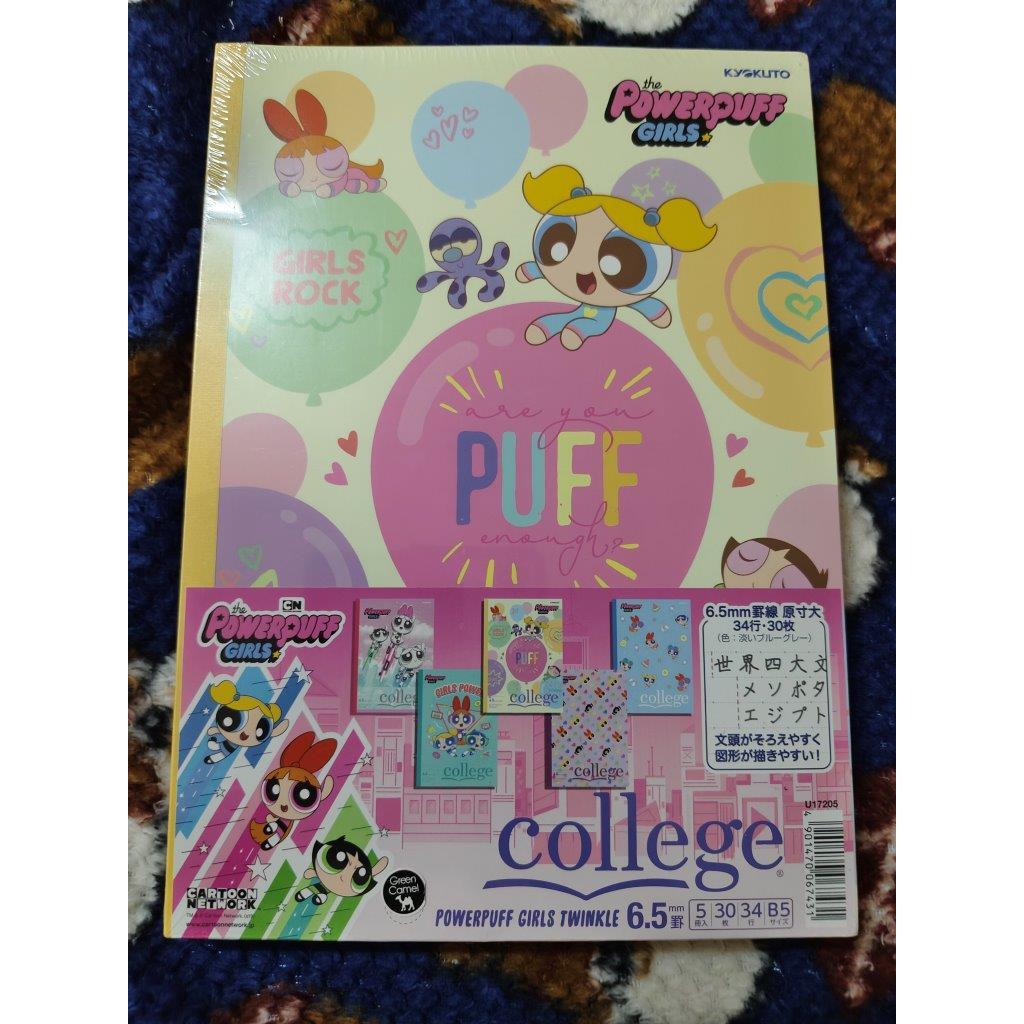 POWERPUFF GIRLS NOTEBOOK 5 IN 1 SET B5 NOTEBOOK | Shopee Malaysia