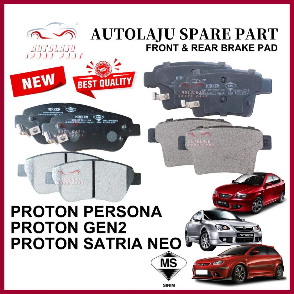 PROTON PERSONA GEN2 SATRIA NEO FRONT & REAR BRAKE PAD HIGH QUALITY OEM ...