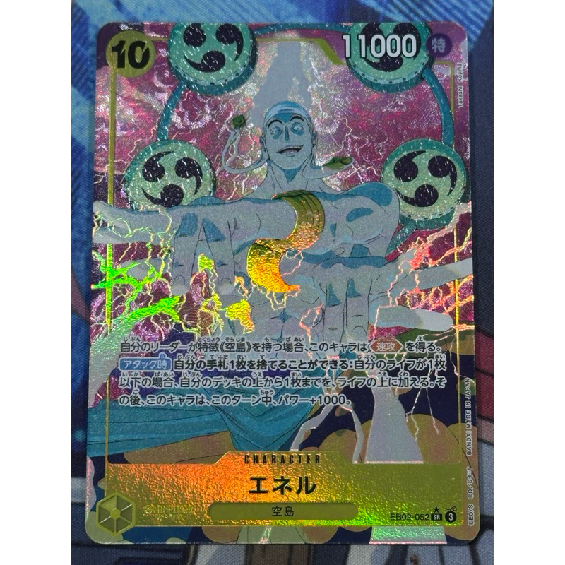 EB02-052 | SR | CHARACTER Enel Parallel Rare | Shopee Malaysia