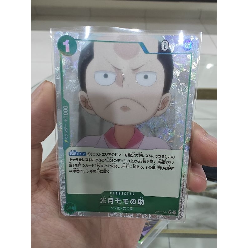 Bandai One Piece OPTCG PRB Parallel AA R OP01-041 Momonosuke | Shopee Malaysia