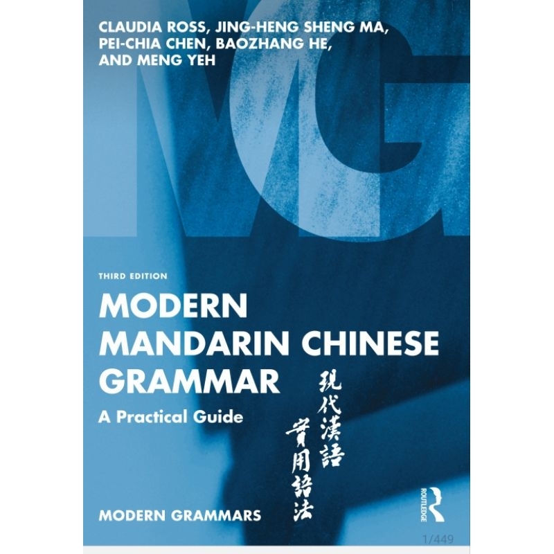 [2155] Modern Mandarin Chinese Grammar A Practical Guide. | Shopee Malaysia