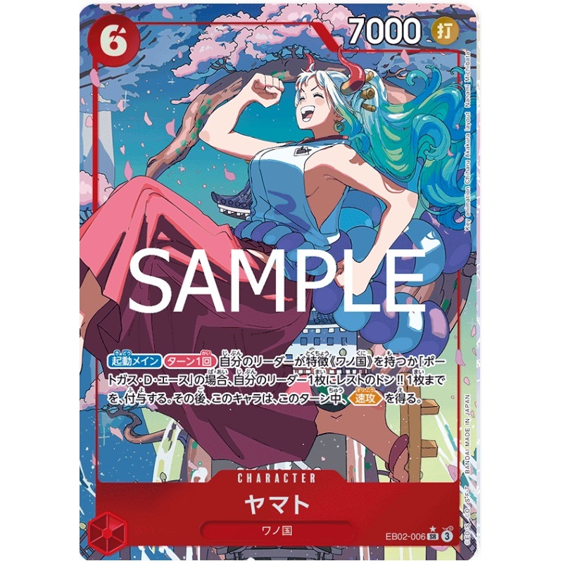 ONE PIECE CARD Game EB02-006 Yamato ( SR ) opcg EB02-06 Red AA | Shopee Malaysia