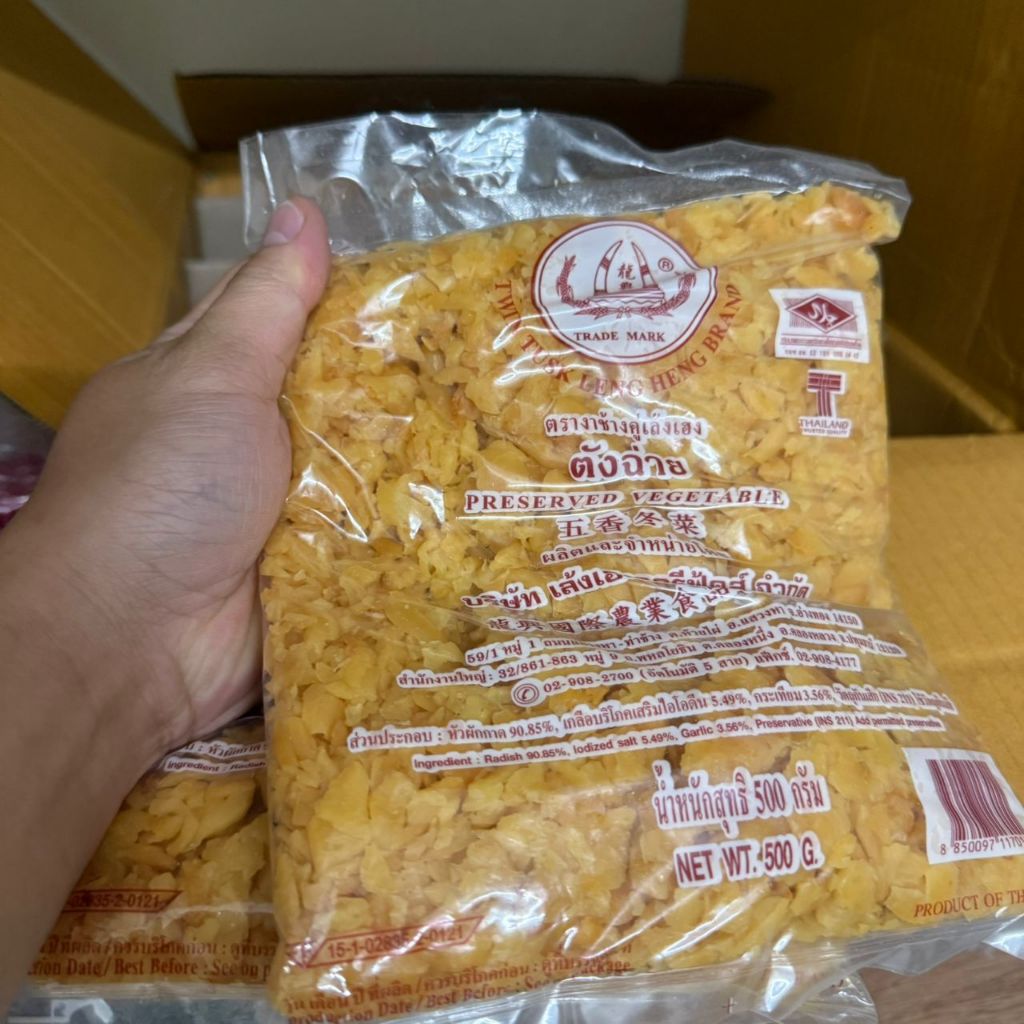 Sayur awet Thai 泰國五香冬菜 500g | Shopee Malaysia