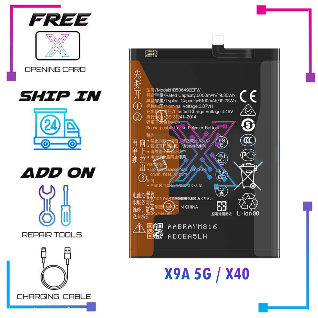Battery HB506492EFW Compatible For Honor X9A 5G / Honor X40 (5100 mAh ...