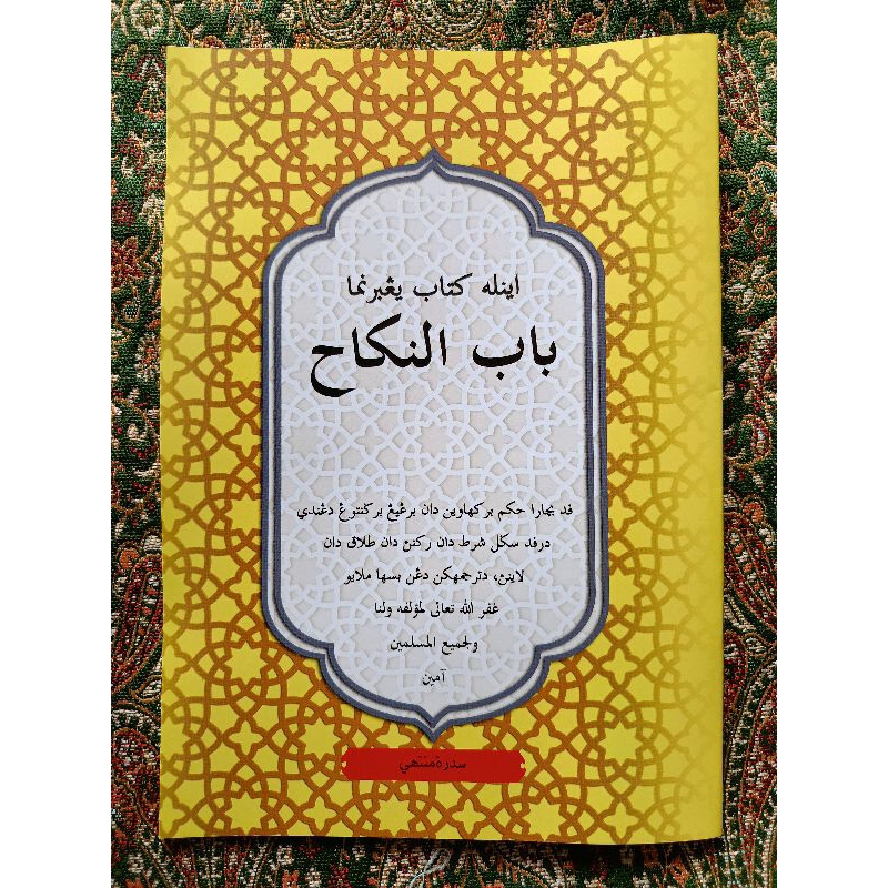 KITAB BAB NIKAH (JAWI) | Shopee Malaysia