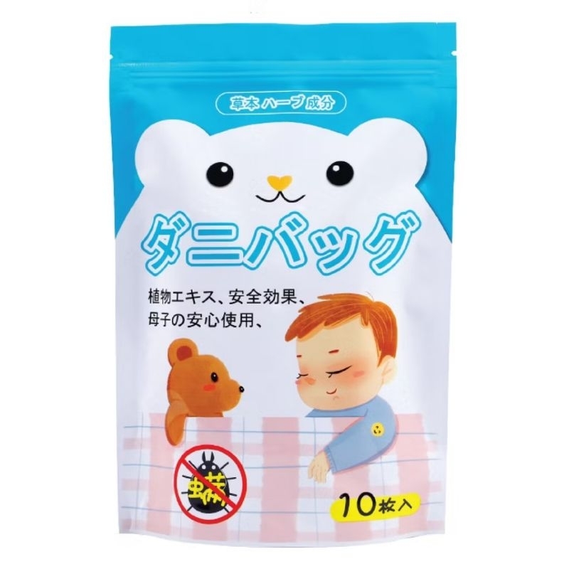 Natural Herbal Antibacterial Dust Mite Repellent Bed Bugs Killer ...