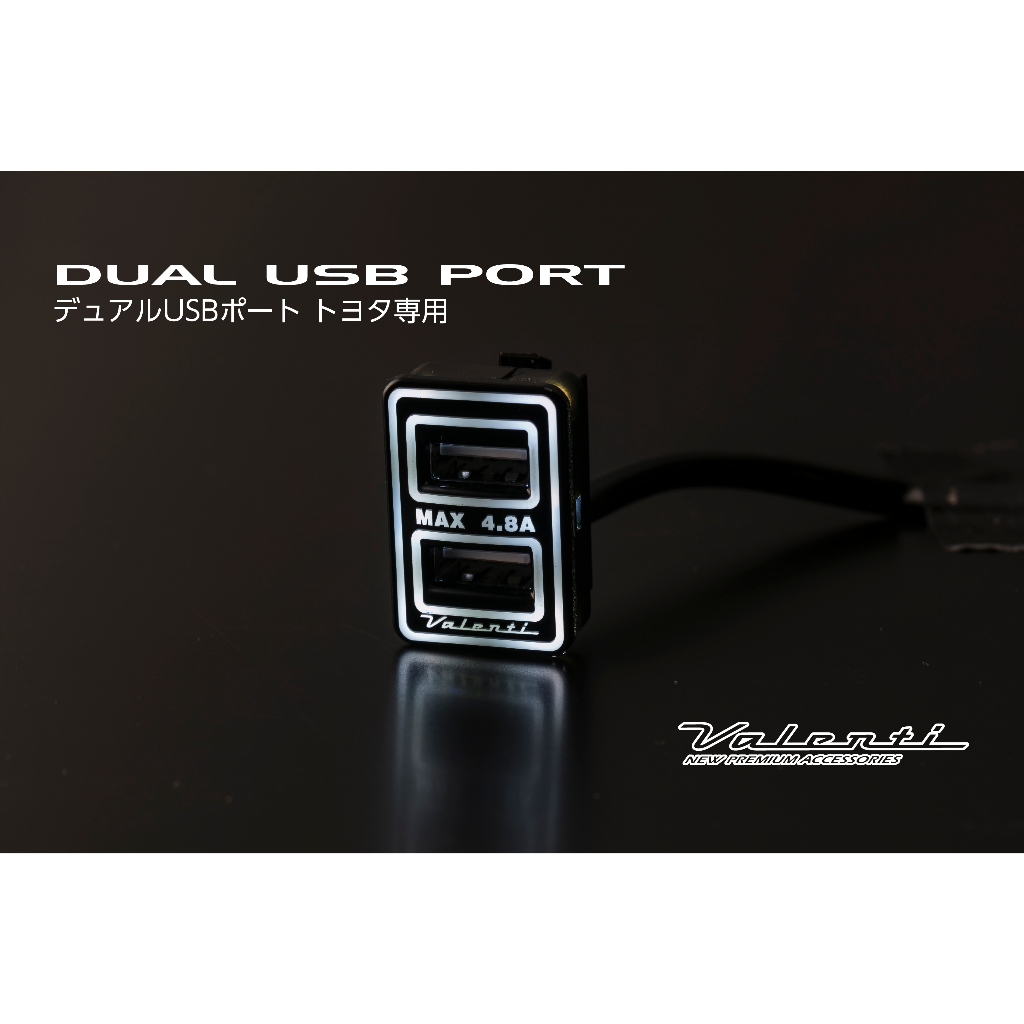 Valenti Dual USB Port Type 1 for Toyota Cars | Shopee Malaysia