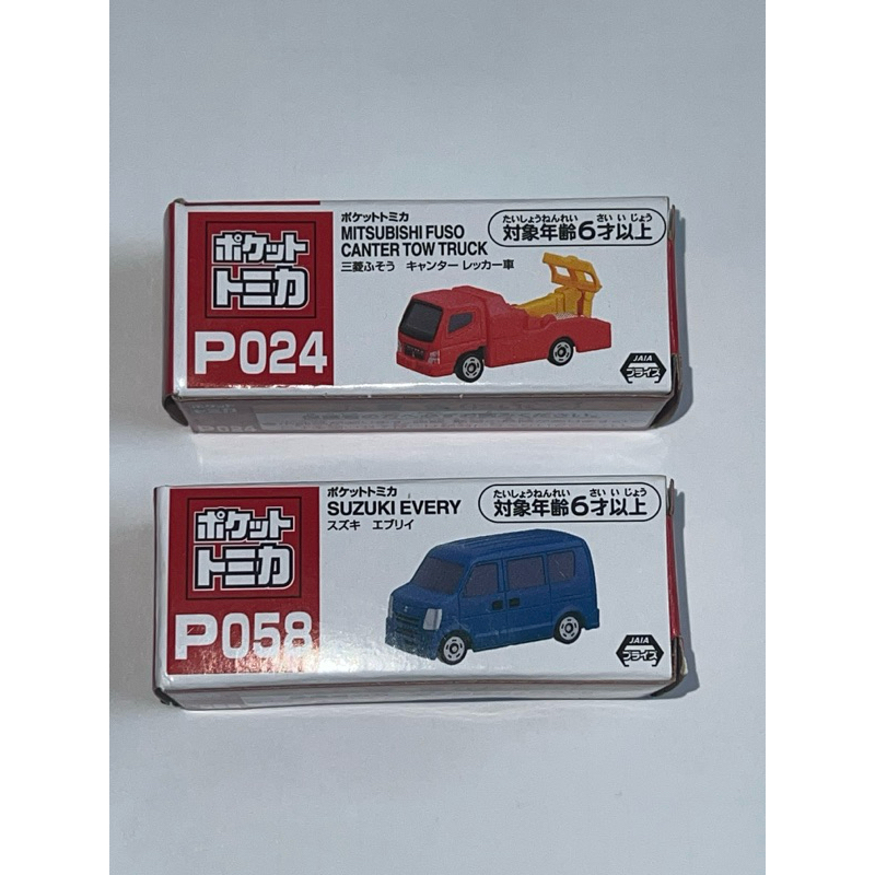 POCKET TOMICA (NOS) by TOMY | Shopee Malaysia