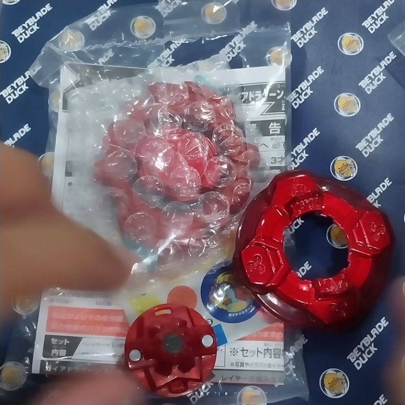 (Ultra Rare) Bakuten Remake B-00 Gaia Dragoon Red Dragon Ver. (Brand ...