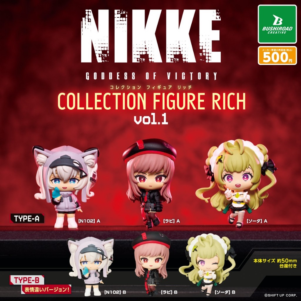 [Bushiroad] Nikke Goddess of Victory Collection Figure RICH Vol 1 & 2 勝利女神妮姬扭蛋 - Gashapon ...
