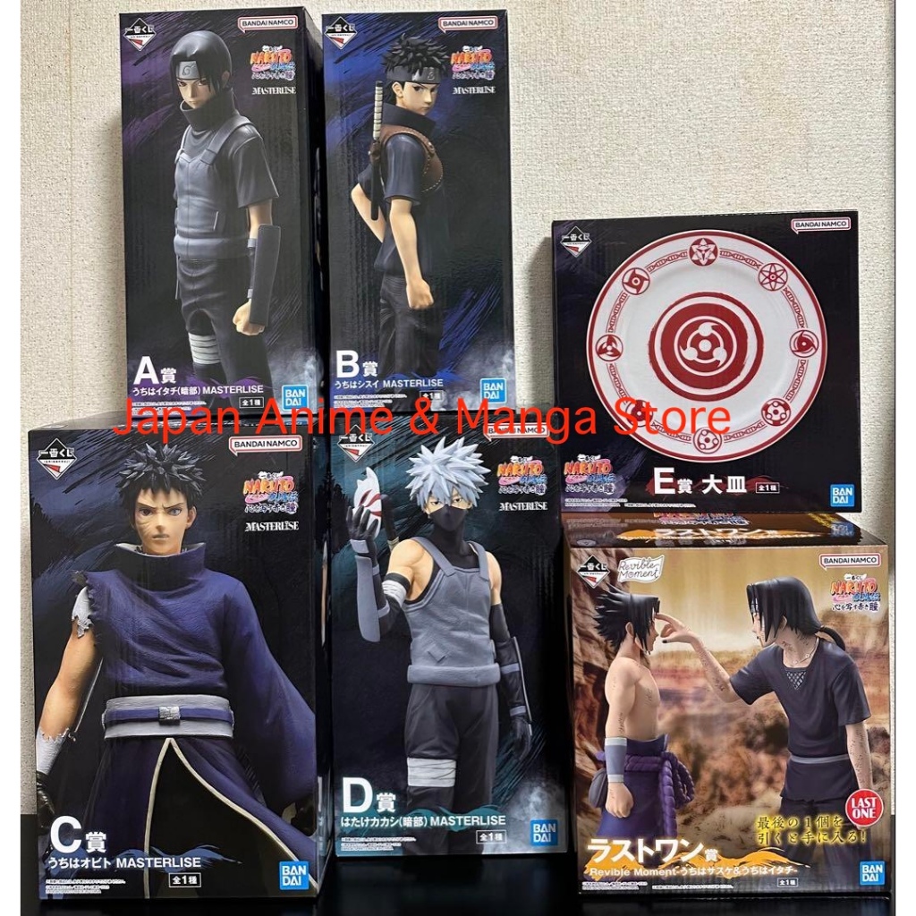 Ichiban Kuji NARUTO Red Eyes That Reflect The Heart Uchiha Itachi ...