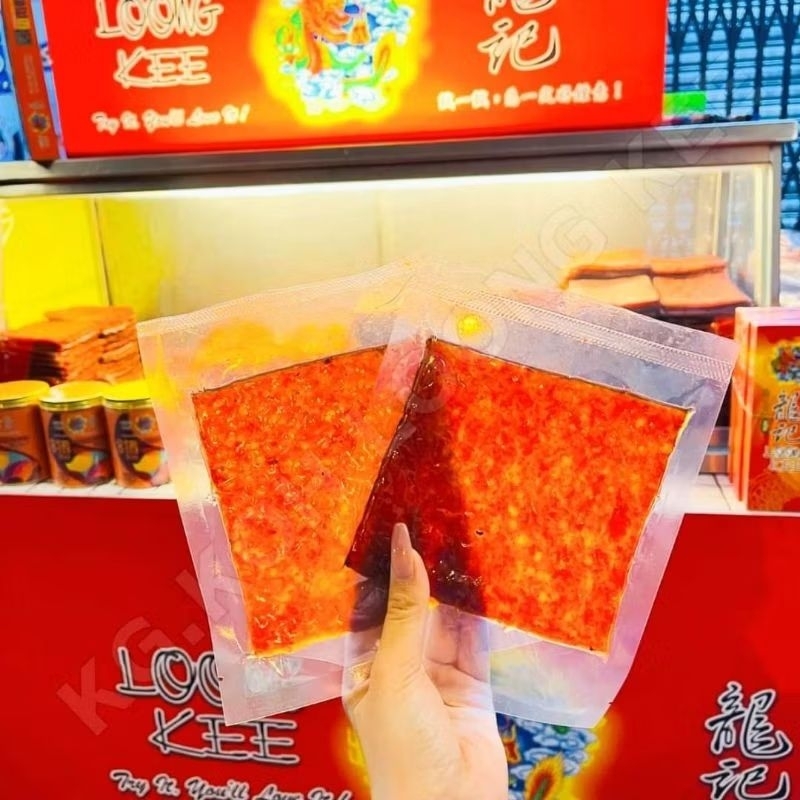 （SAME DAY DELIVERY) Loong Kee Dried Meat 龙记肉干/贵妃 (真空包装) | Shopee Malaysia