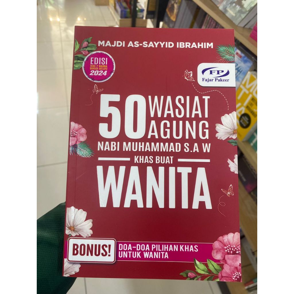 50 WASIAT AGUNG NABI MUHAMMAD | Shopee Malaysia