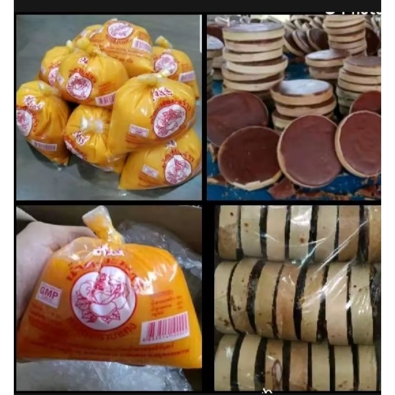 GULA KABUNG THAILAND/GULA MERAH /GULA NIRA/ GULA KEREK/GULA KELAPA LAUT ...