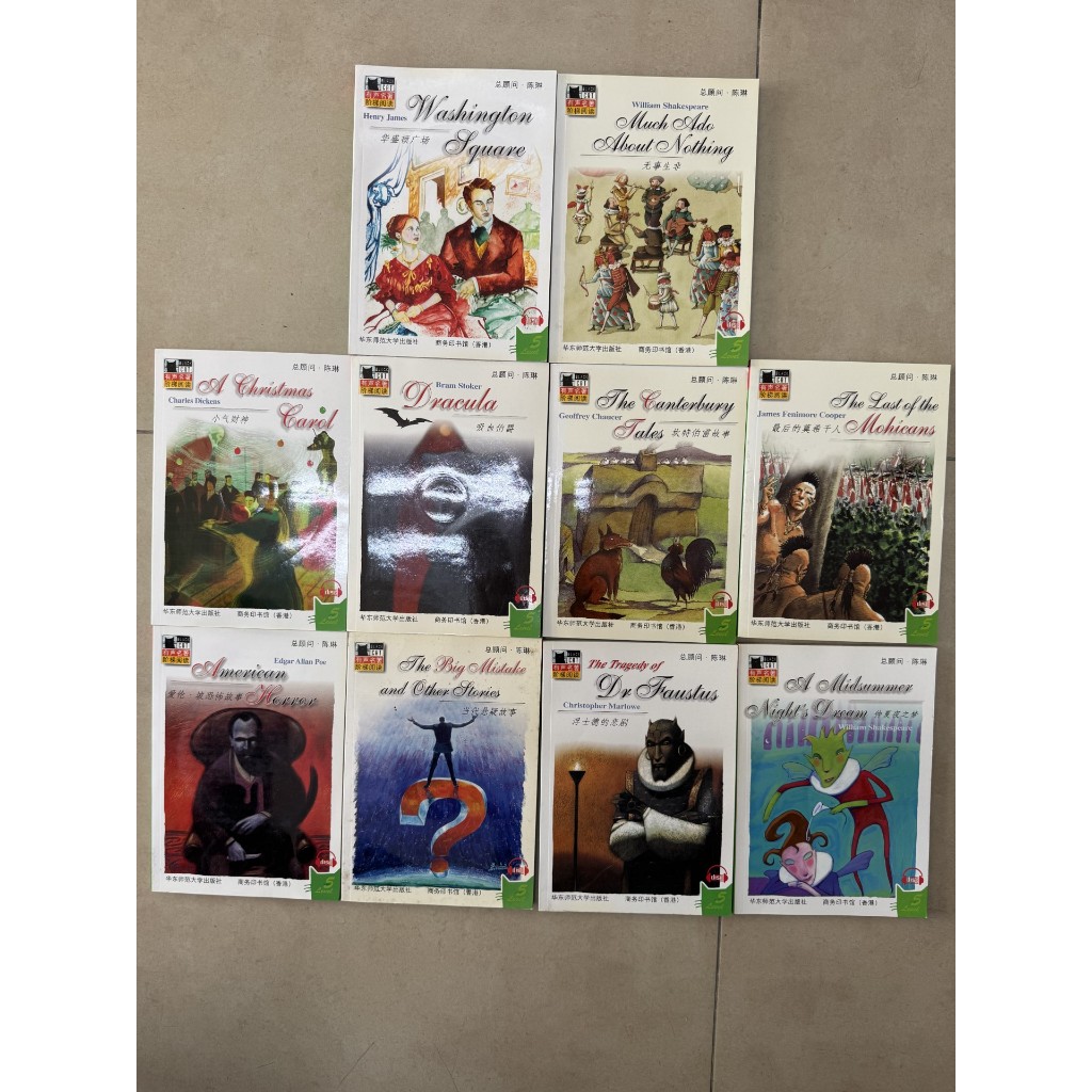 ENGLISH READERS SHORT STORIES WITH ANSWER & CDs LEVEL 5 (10 TITLES ...