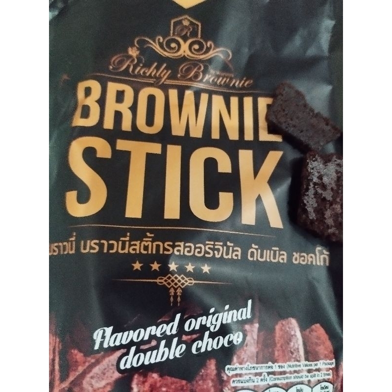 🇹🇭Brownie Stick 70g🇹🇭 | Shopee Malaysia