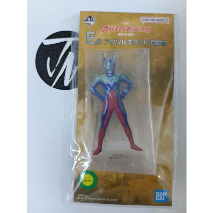 Ichiban Kuji Ultraman Zero New Master and Disciple Acrylic Stand (Prize ...