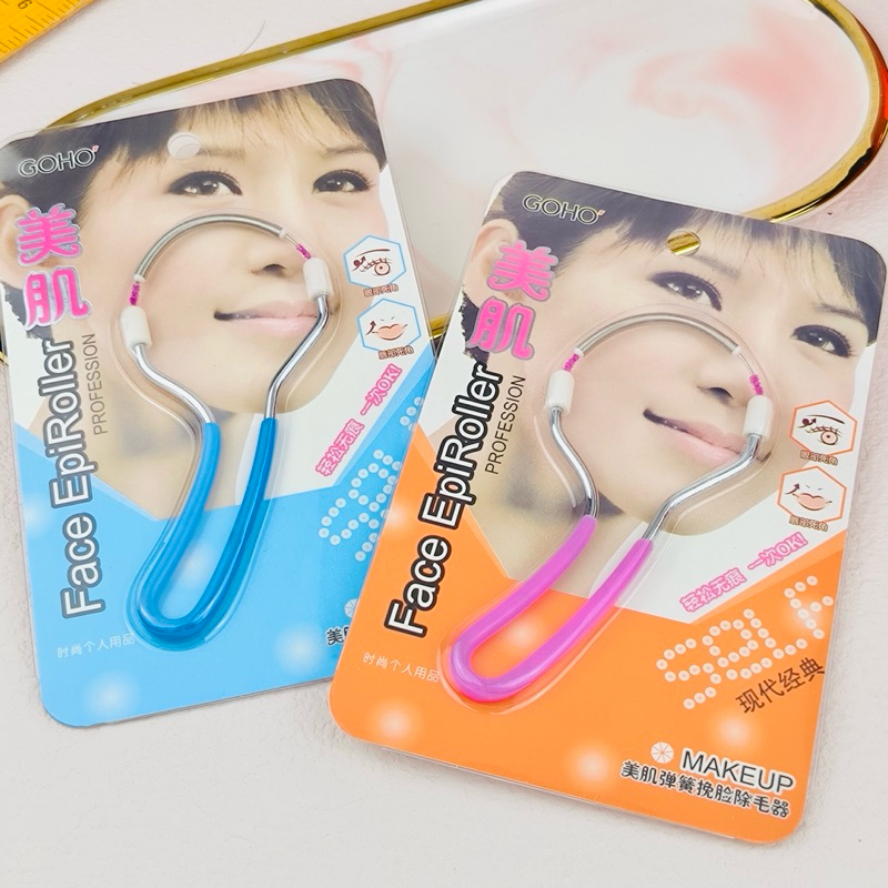 GOHO Facial Spring Hair Remover Face Skin Hair Removel Shave 美肌弹簧脸除毛器 ...