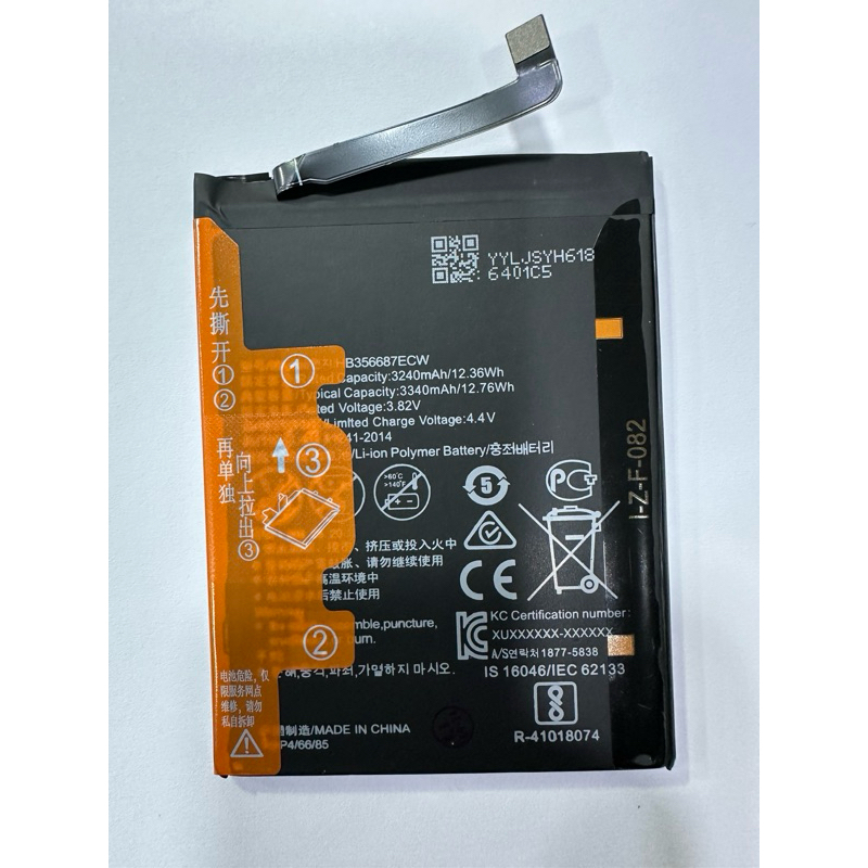 Battery Huawei Nova 2i / Nova 3i / HB356687ECW | Shopee Malaysia
