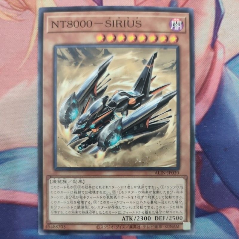 YUGIOH ALIN-JP030 NT8000 - SIRIUS (N) | Shopee Malaysia