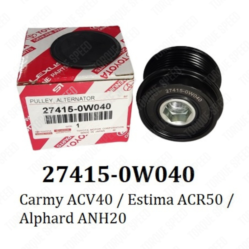Toyota Alternator Pulley Clutch Bearing 27415-0W040 0W041 0W042 Camry ...