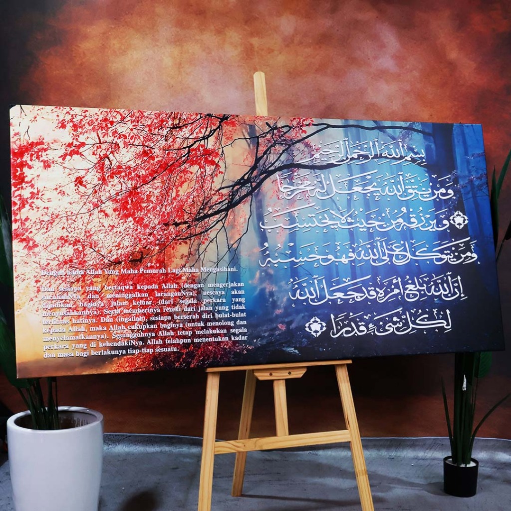 Ayat 1000 Dinar Frame Khat Ayat Al Quran Saiz Besar Hiasan Dinding ...