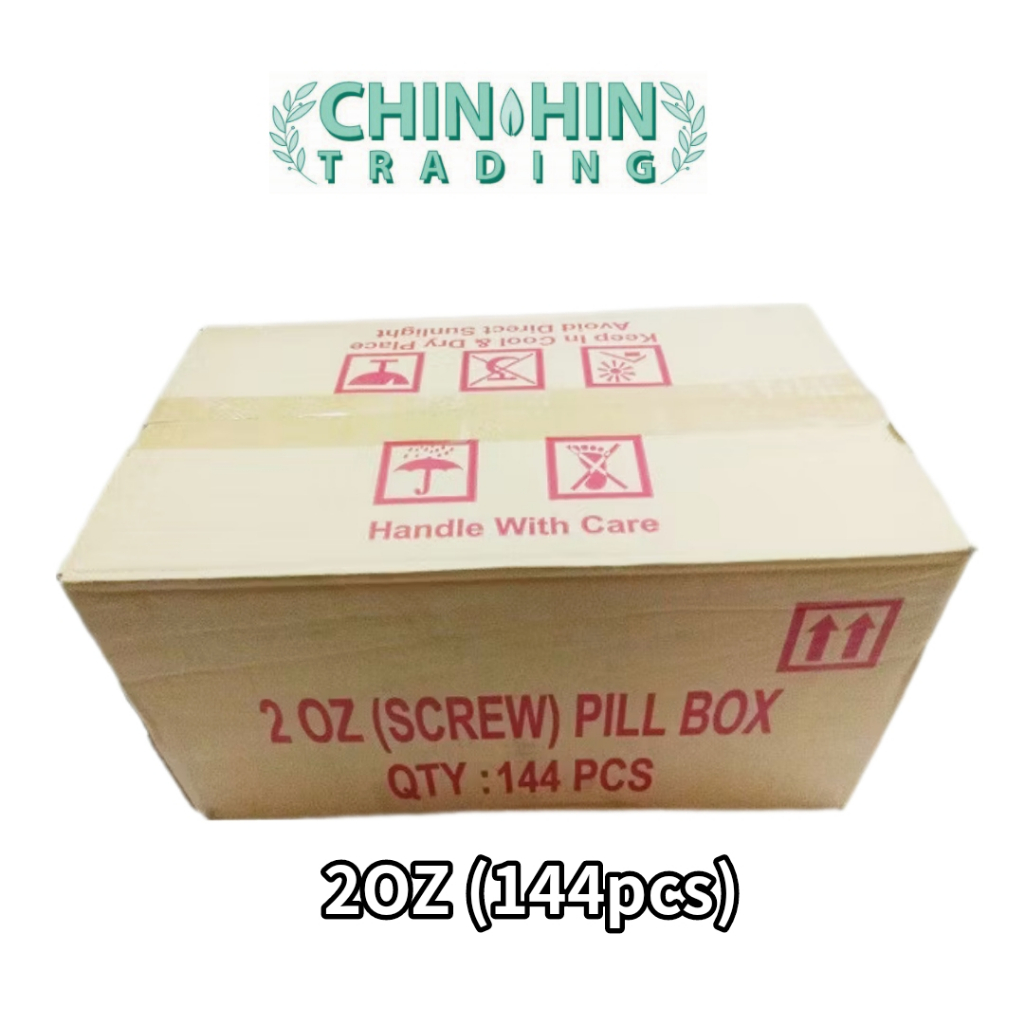 2 oz Empty Pill Box ( 144pcs ) | Shopee Malaysia