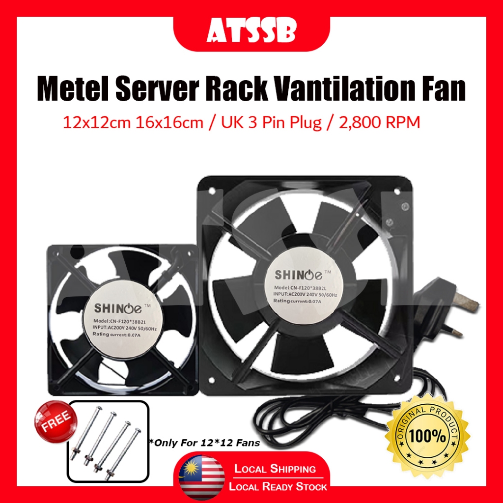 ATSSB Ventilation Fan For Server Rack Mount 12CM / 16CM 2 Wires Axial ...