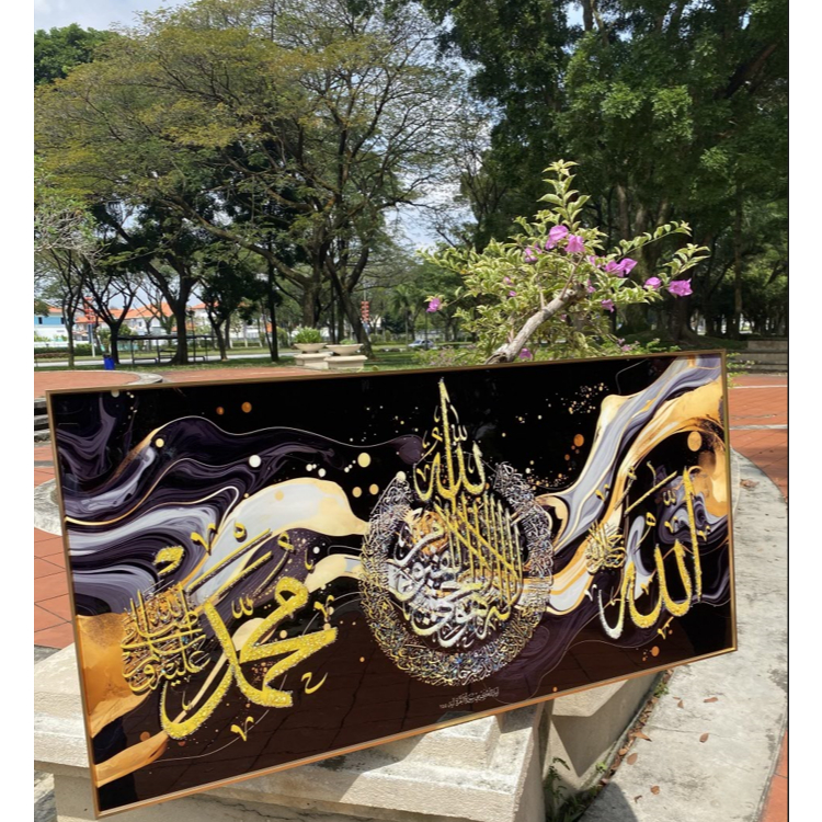 FRAME 3D DIAMOND -Frame Kalimah Allah dan Ayat Suci Al-Quran-Frame ...