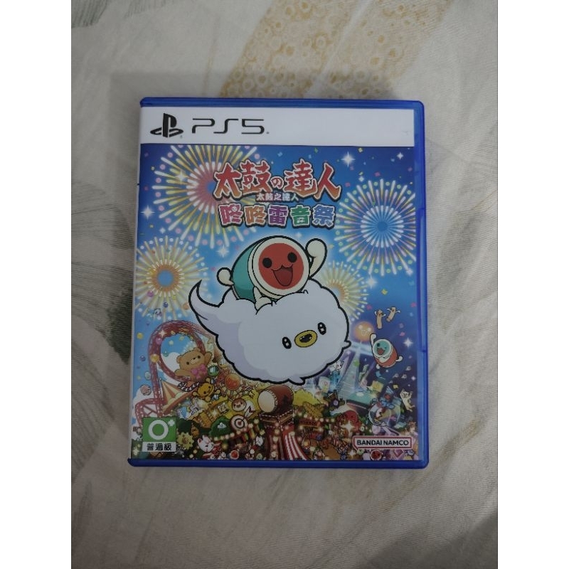 PS5 taiko no Tatsujin rhythm festival R3 | Shopee Malaysia