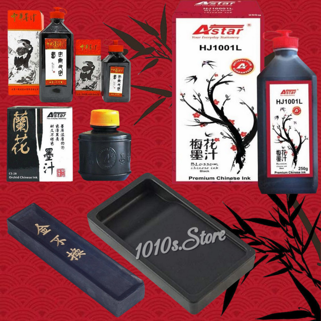 Chinese Ink 中华墨汁 250g / 砚台 /Calligraphy Ink/Astar Blossom Chinese Ink ...