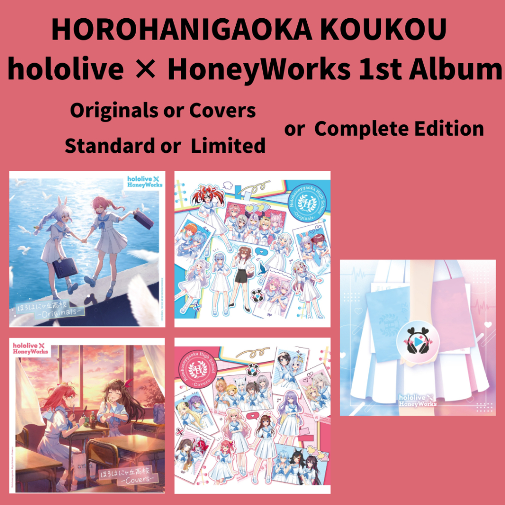 BRAND-NEW HOROHANIGAOKA KOUKOU - hololive × HoneyWorks 1st Album (CD) Originals Covers Standard ...