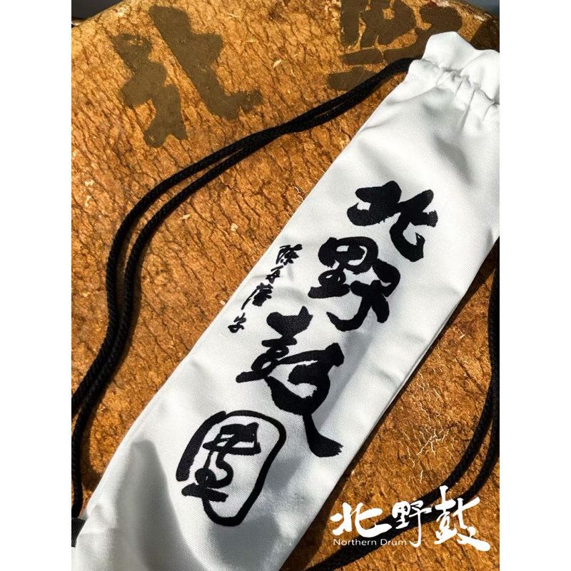 Drumstick Bag 鼓棒袋 鼓棒包｜适用于二十四节令鼓/狮鼓/Finale/西洋鼓棒 24 Festive Drum Stick ...
