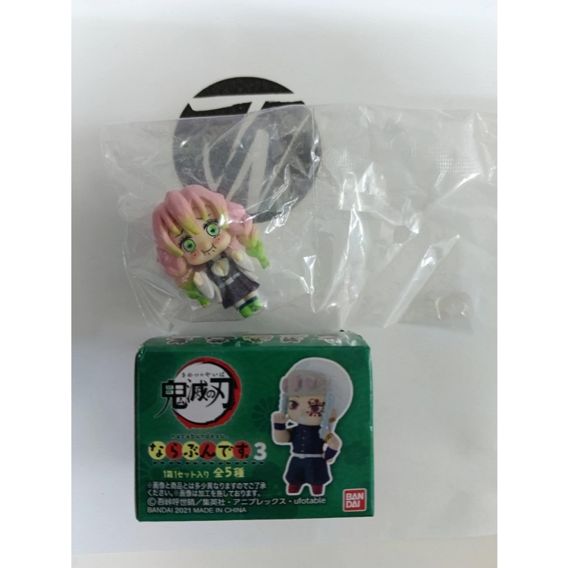 Bandai Demon Slayer Kimetsu No Yaiba Narabundesu. Vol.3 Mini Figure ...