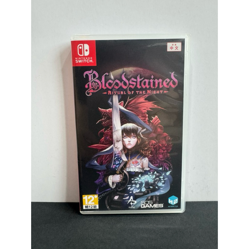 NSG Nintendo Switch Bloodstained: Ritual of the Night Chi/Eng (USED ...
