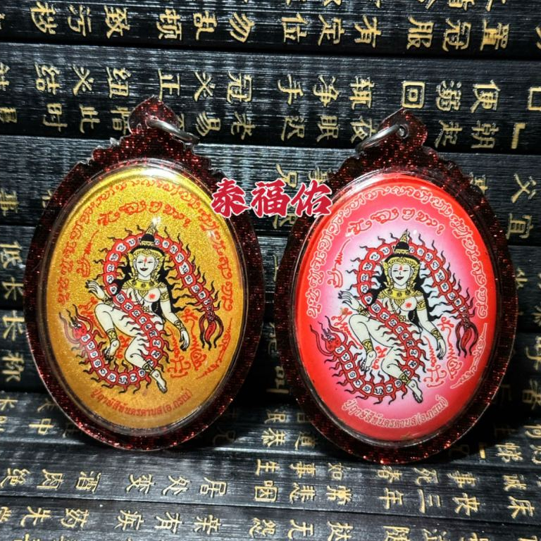 Thai Amulet 泰国佛牌(蜈蚣女王護身牌 Nang Pakya Ta Khab Centipede Queen Amulet ...