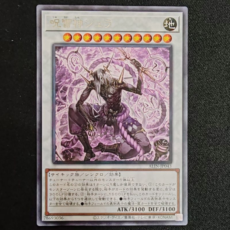 YUGIOH ALIN-JP043 Jura the Curse-Thunder Deity[RARE] | Shopee Malaysia