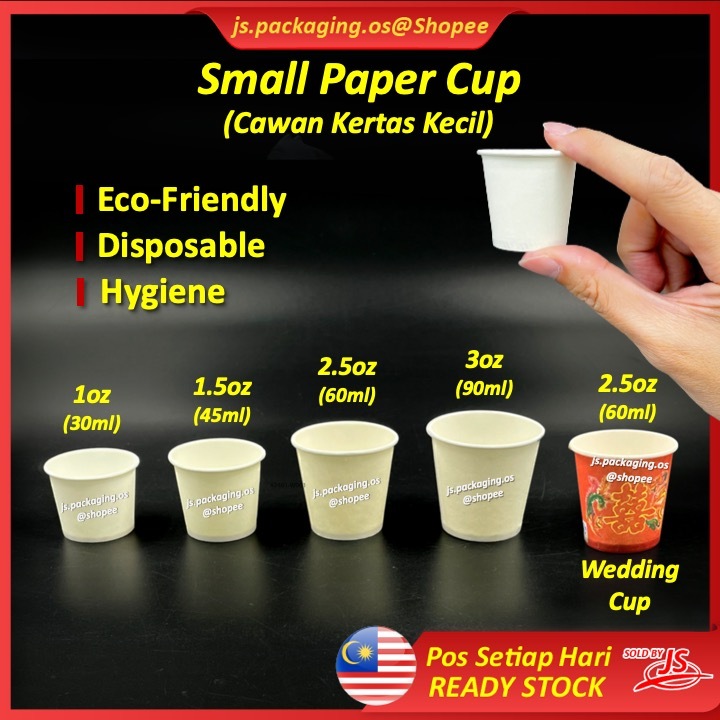 1oz / 2.5oz / 3oz Paper Sampling Cup White Sample Cup/Paper Cup/Small ...