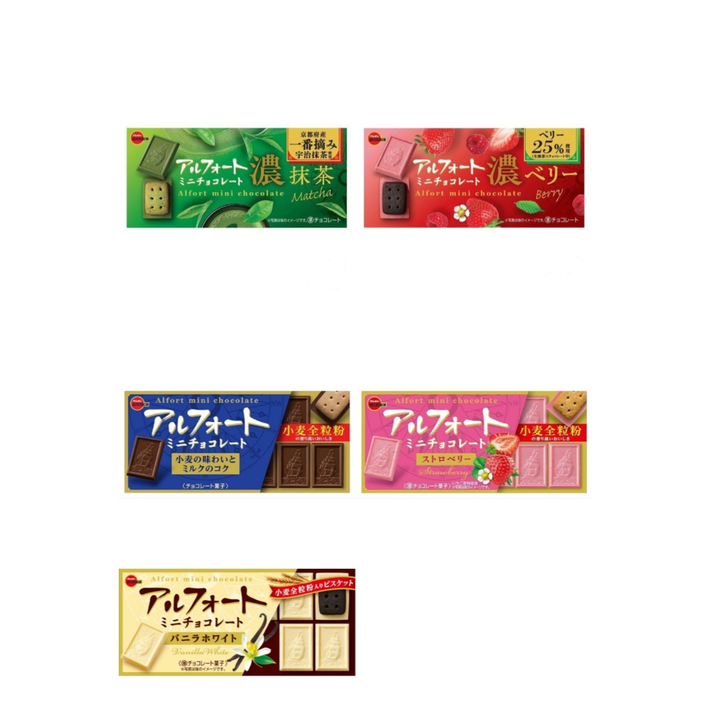 Bourbon Alfort Mini Chocolate ・ Strawberry ・Vanilla White / Dark berry ...