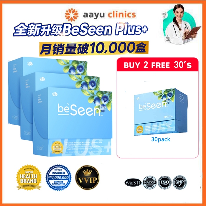 BeFree BeSeen Plus Vitamin Eye-Brain Booster (30 Sachets) | Shopee Malaysia