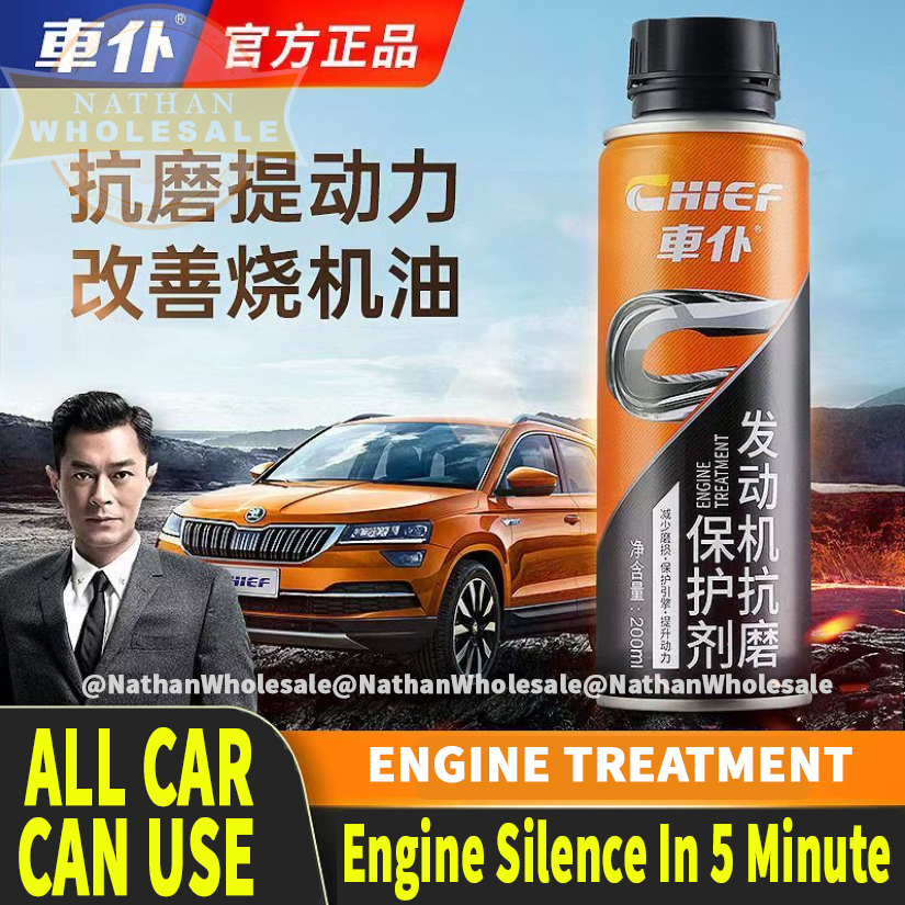 CHIEF Engine Booster Engine Treatment Engine Flush Engine Repair Liquid ...