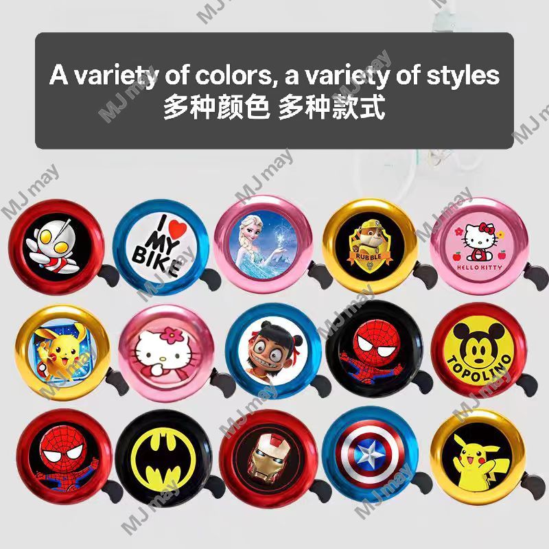 【MJ-may】 Basikal Loceng Bicycle Bell Cartoon Bell 脚车铃铛 自行车铃铛 卡通铃铛 ...