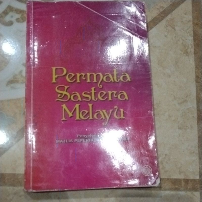 Permata Sastera Melayu Tingkatan 6 | Shopee Malaysia