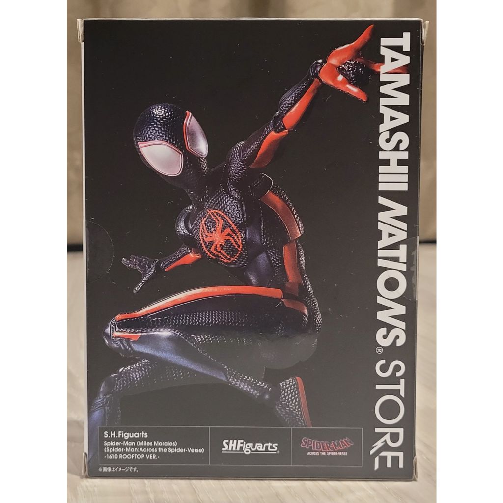 BANDAI S.H.Figuarts SHF Spider-Man Miles Morales (Spider-man Across the ...