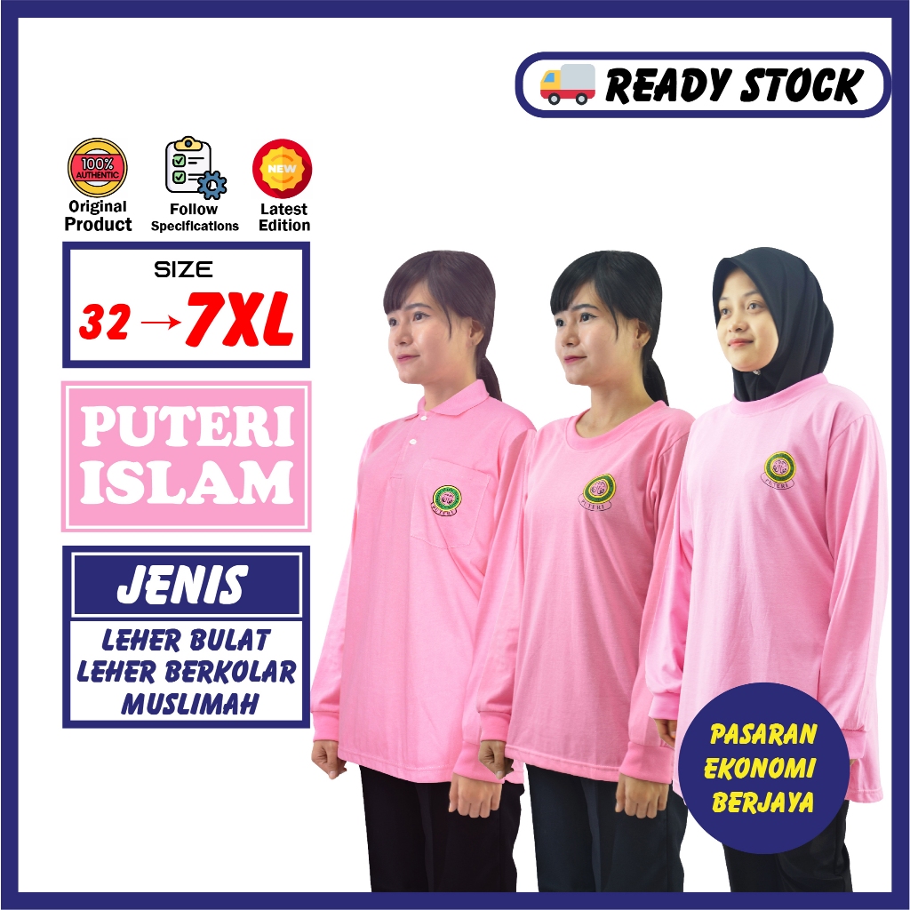TSHIRT PUTERI ISLAM TSHIRT PERSATUAN BAJU PERSATUAN PPIM PUTERI ISLAM ...