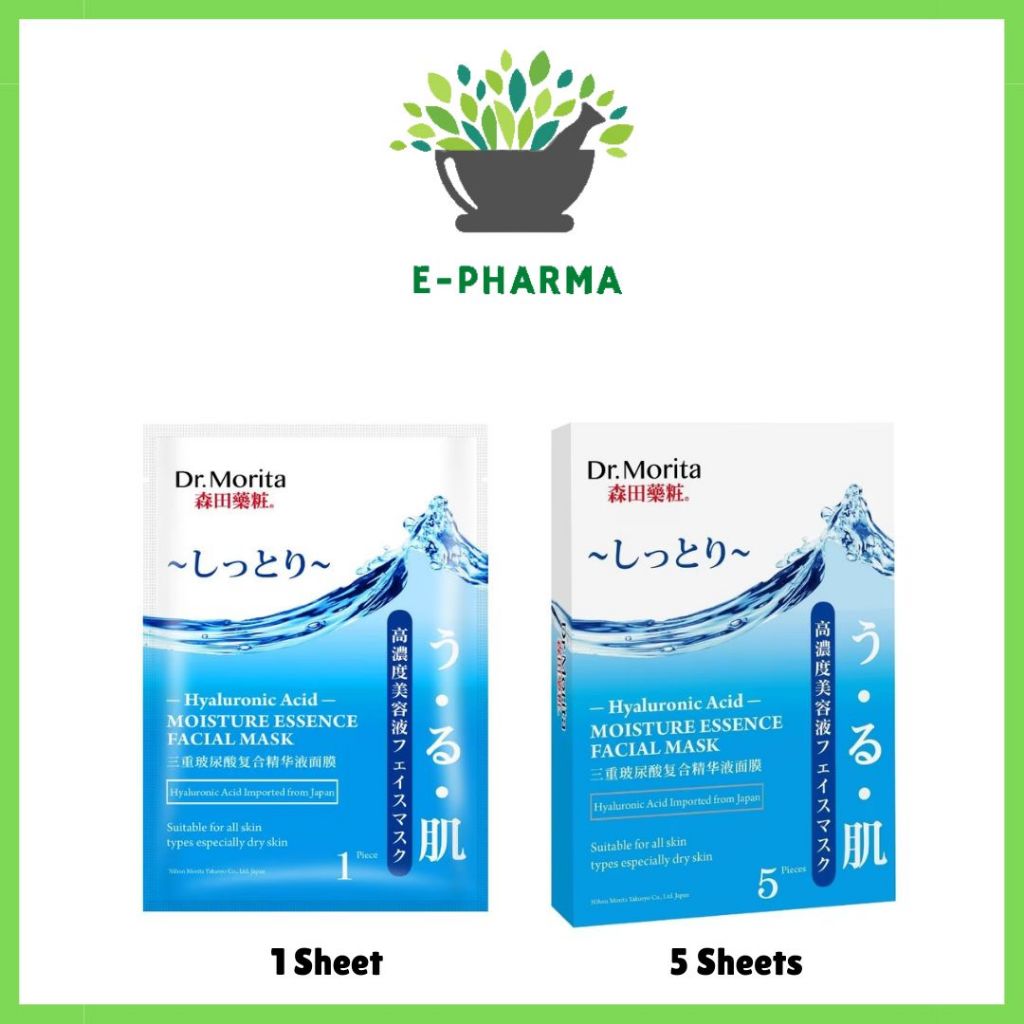 DR.MORITA Hyaluronic Acid Moisture Essence Facial Mask 1s , 5s(box) | Shopee Malaysia