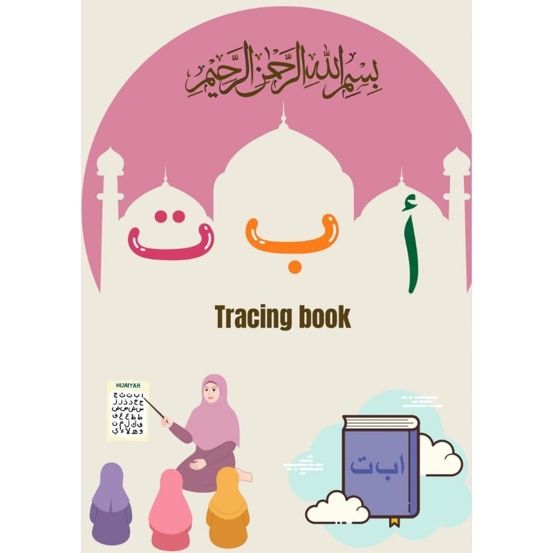 Arabic tracing Book,aliff ba ta,study book,islamic book,hijaiyah words ...
