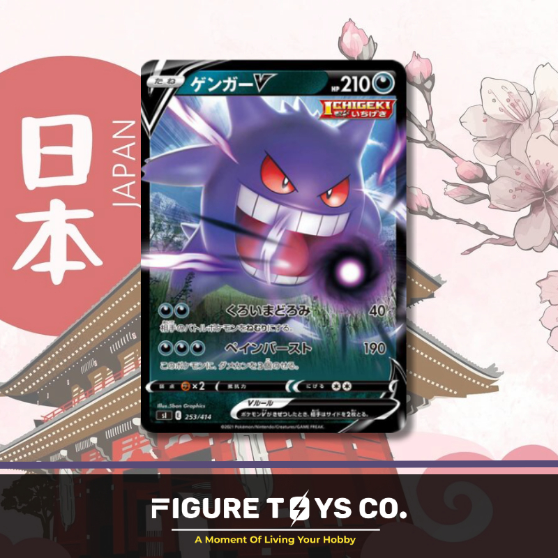 Japanese Pokemon TCG - Gengar V ( 253/414 ) | Shopee Malaysia