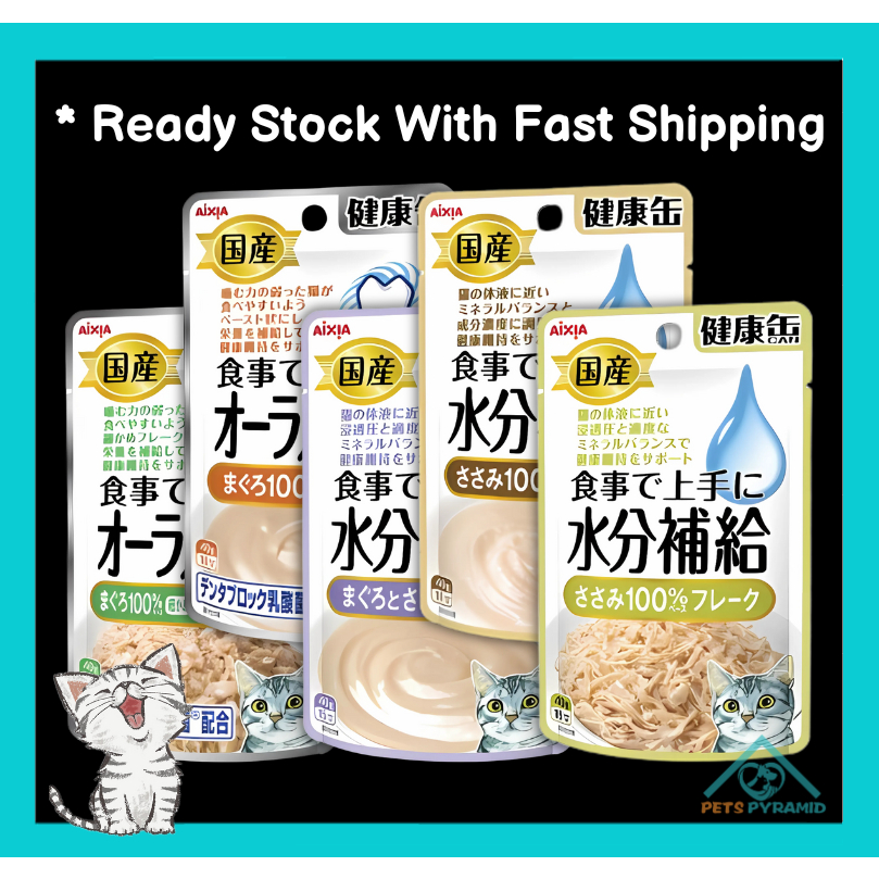 Aixia Kenko 40g Cat Pouch Wet Food (Made in Japan) | Shopee Malaysia
